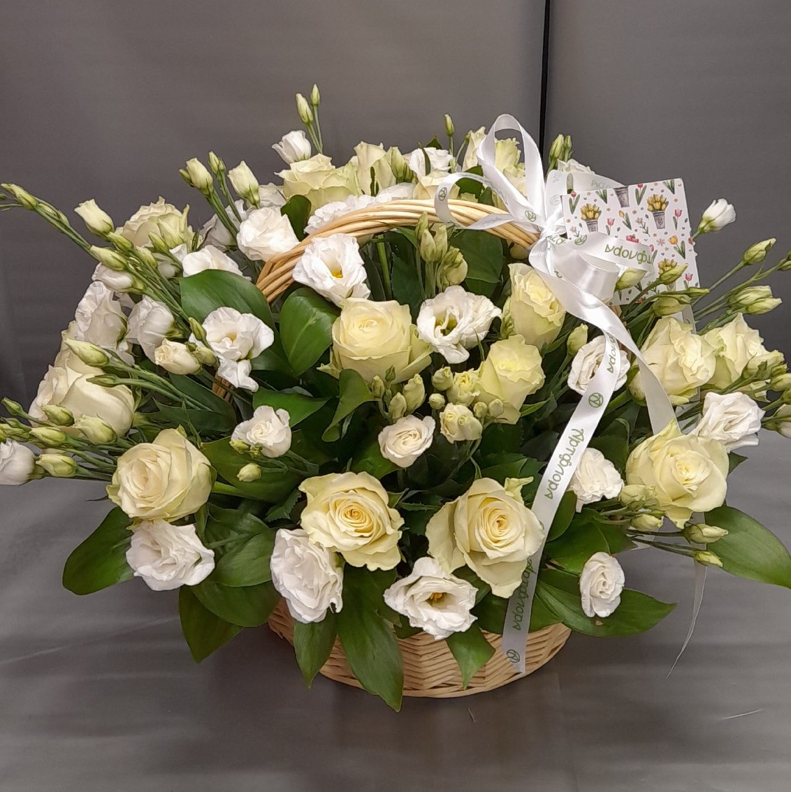 Корзина с белыми розами (Кения), лизиантусом и зеленью купить в Санкт ...